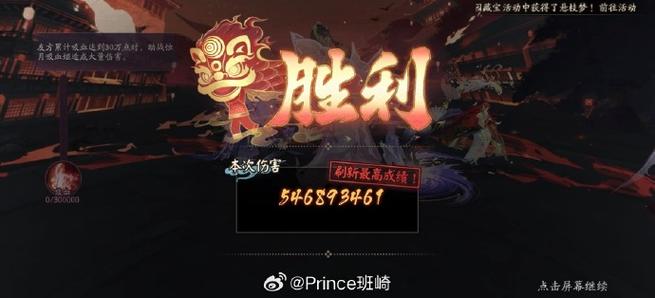 v1团评测图标