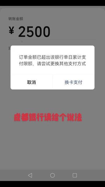 支付宝二维码付款限额图标