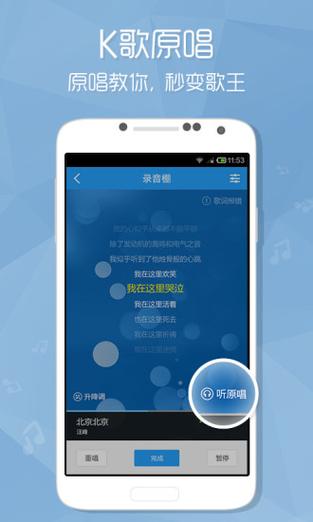 音乐播放器酷狗图标