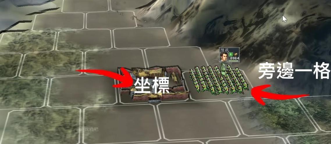三国志11庙和遗迹触发条件图标