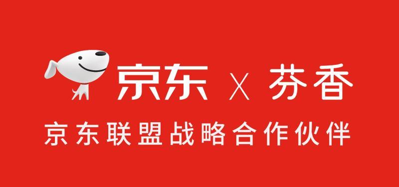 京东芬香真能赚到吗截图