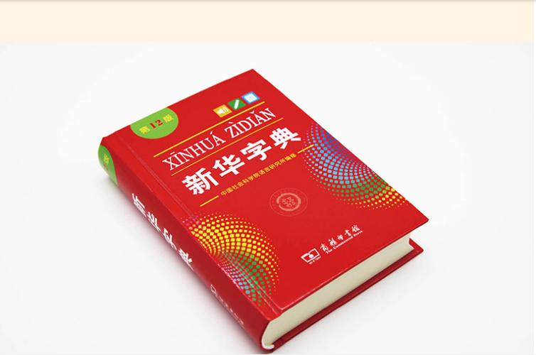 字体下面的横线怎么取消图标
