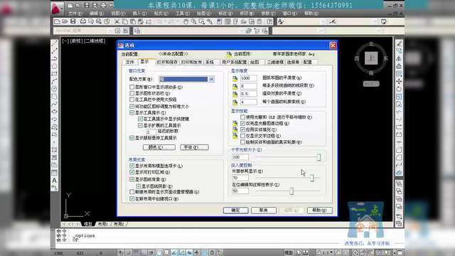 cad2010破解版安装包图标