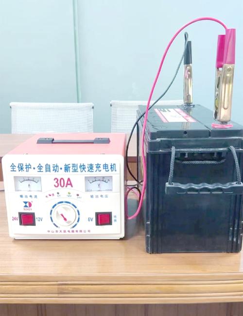 12v充电器图标