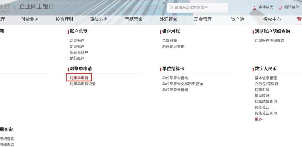 银行卡对公账户是什么意思图标