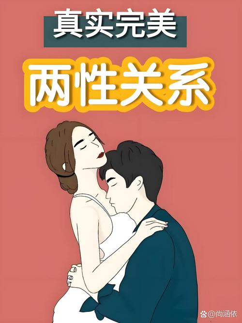 yDH是指男女什么关系图标