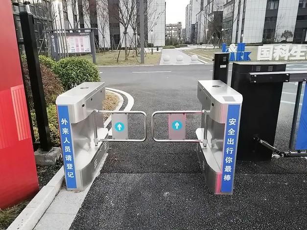 小区门禁图标