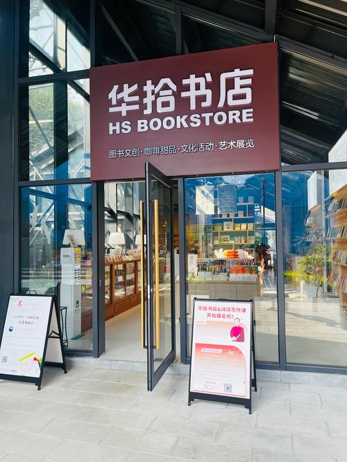 书轩网第八区截图