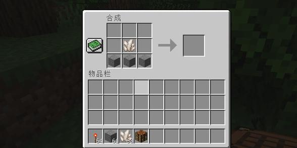 mc红石比较器怎么用图标