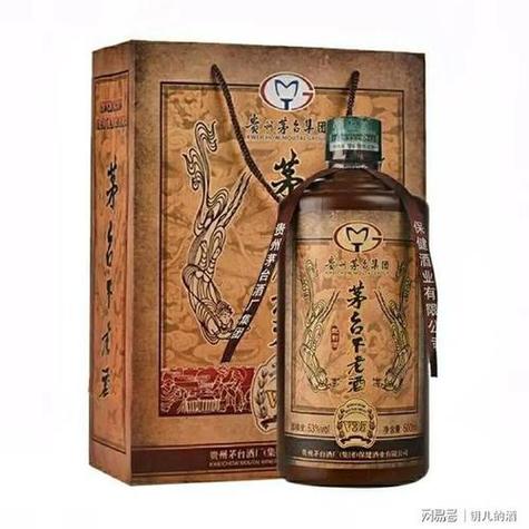 茅台不老酒V35截图
