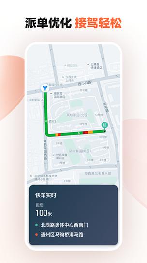 滴滴出行老旧版本图标