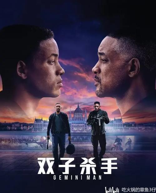 双子杀手双字幕图标