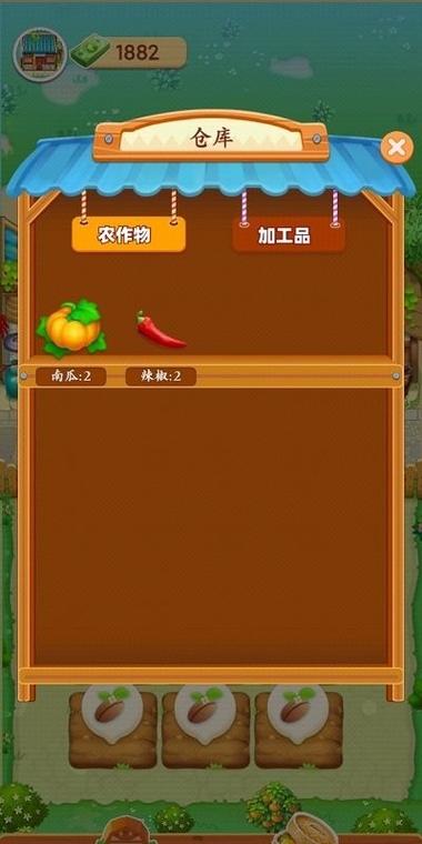 爷爷的农场赚钱游戏图标