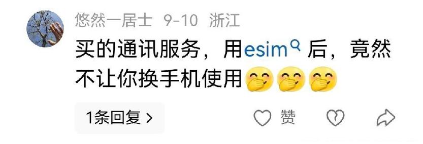苹果服务点仅支持设备接收截图