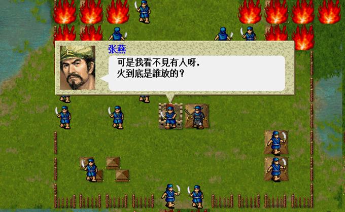 三国志赵云传无限元宝破解版图标