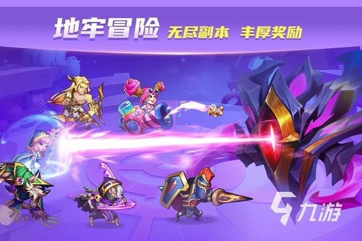 《放置传说》下载图标