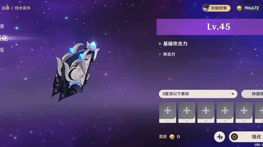 原神角色40级突破材料打不过截图