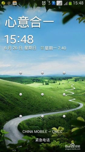 华为更换主题锁屏壁纸图标