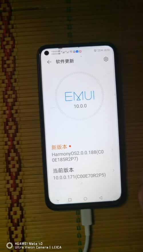 Nova4能升级鸿蒙吗图标