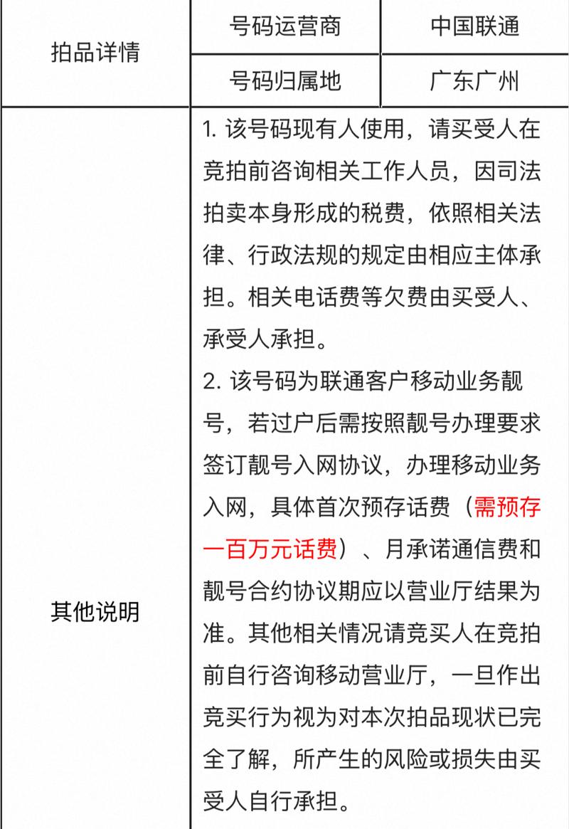 联通网络电话客服宽带故障