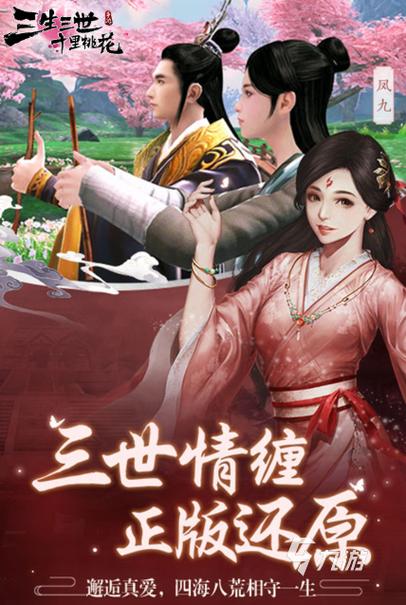 碰到就结婚游戏截图