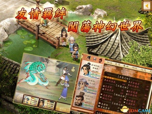 天之痕安卓版下载图标