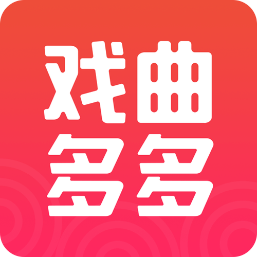戏曲多多手机版图标