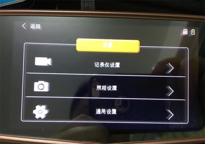 行车记录仪视频无法循环录制截图