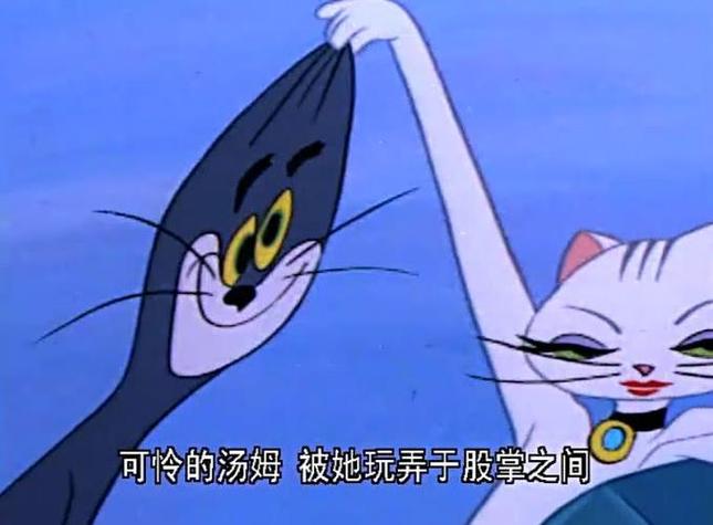 汤姆的温馨提示十八岁准备好纸巾图标