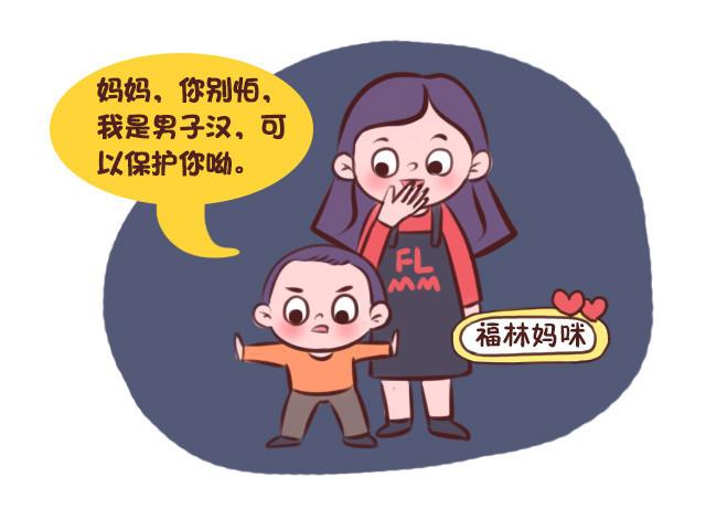 小棉袄的比喻含义图标