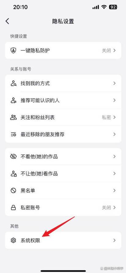 抖音占用1个多g空间截图
