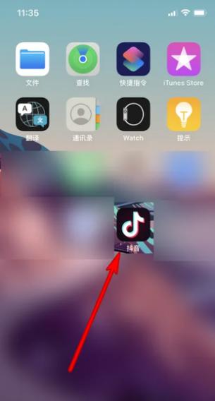 抖音视频亮度调节软件截图