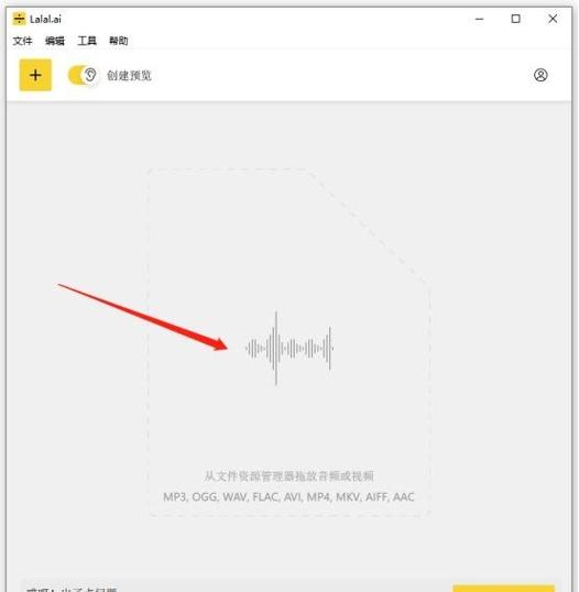 怎么把原唱去掉只留伴奏图标