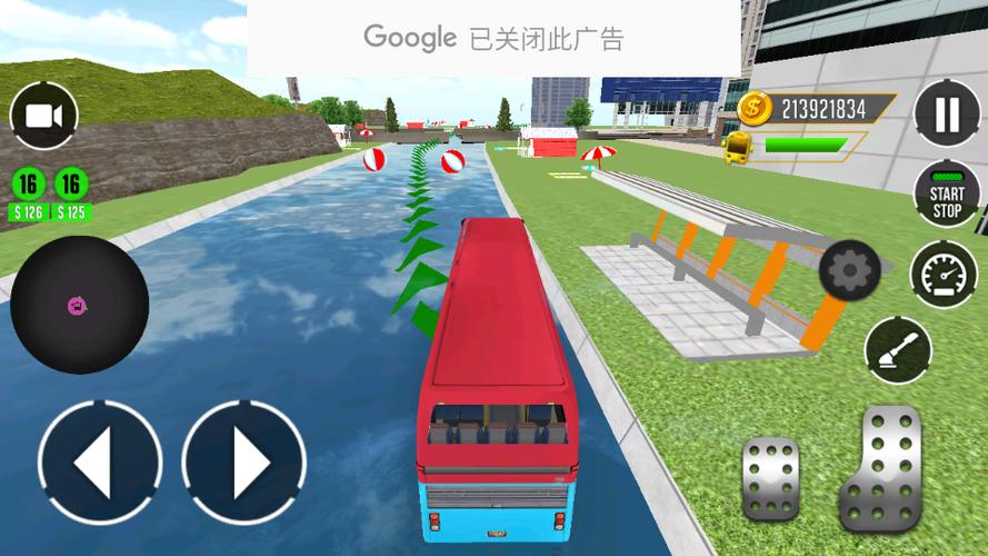 长途巴士模拟器无限金币图标