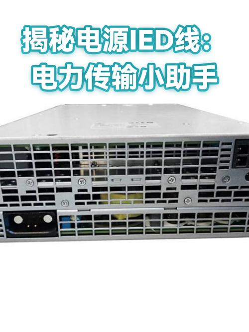 电源线图标