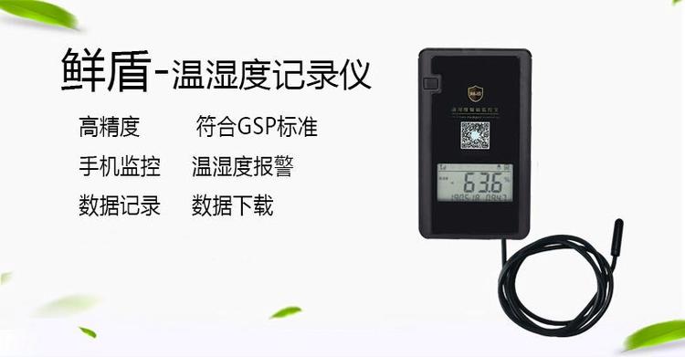小米温湿度计湿度偏高图标