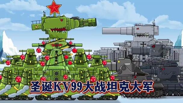 kV99大战卡尔88