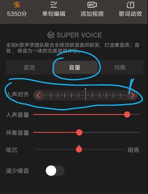 全民k歌卡顿怎么办调试图标