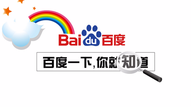 百度经验官网图标