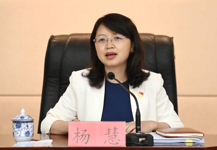 推到省委书记夫人的小图标
