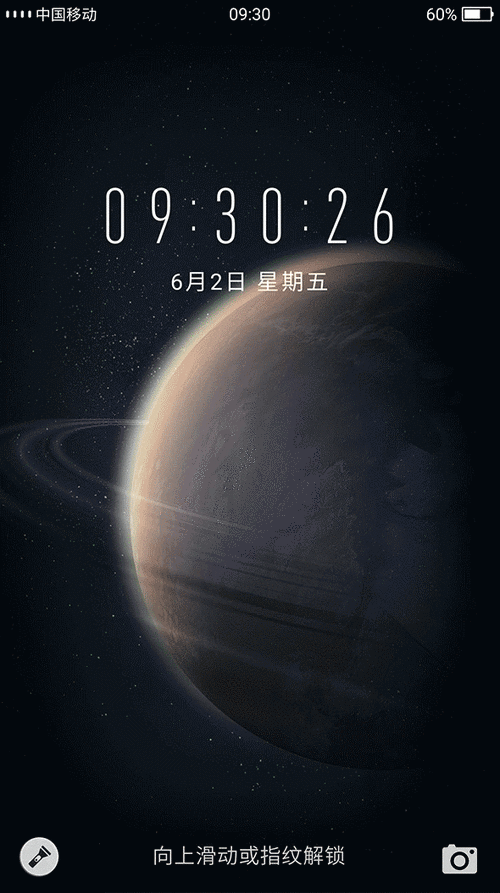 如何开启电脑自动频保图标