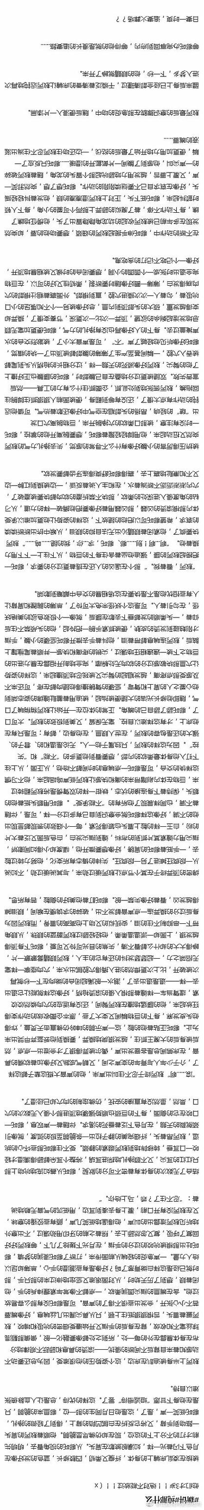 ao3藕饼图标