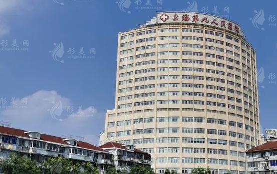 九院去胎记挂什么科截图