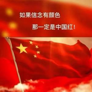 新浪微博头像下方红五角星代表什么意思截图