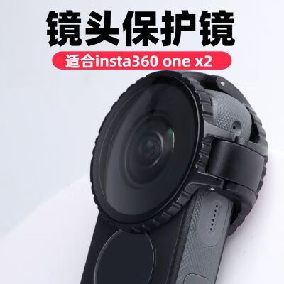 gopro怎么换镜头保护罩图标