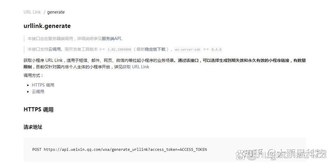 怎么发送网页链接地址图标