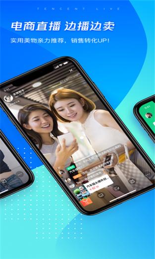 看点直播APP图标