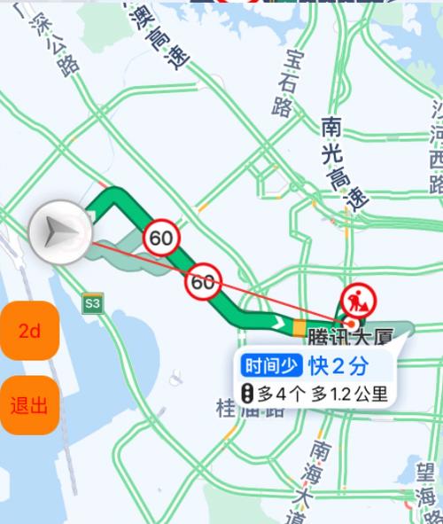 sdk官网下载图标