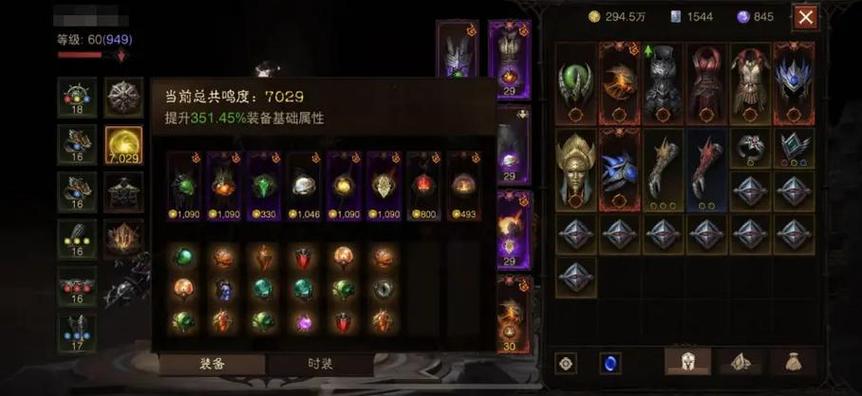 暗黑3怎么扩大存储箱图标