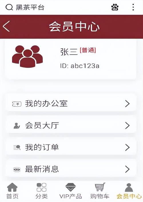 理想华莱官网登录入口
